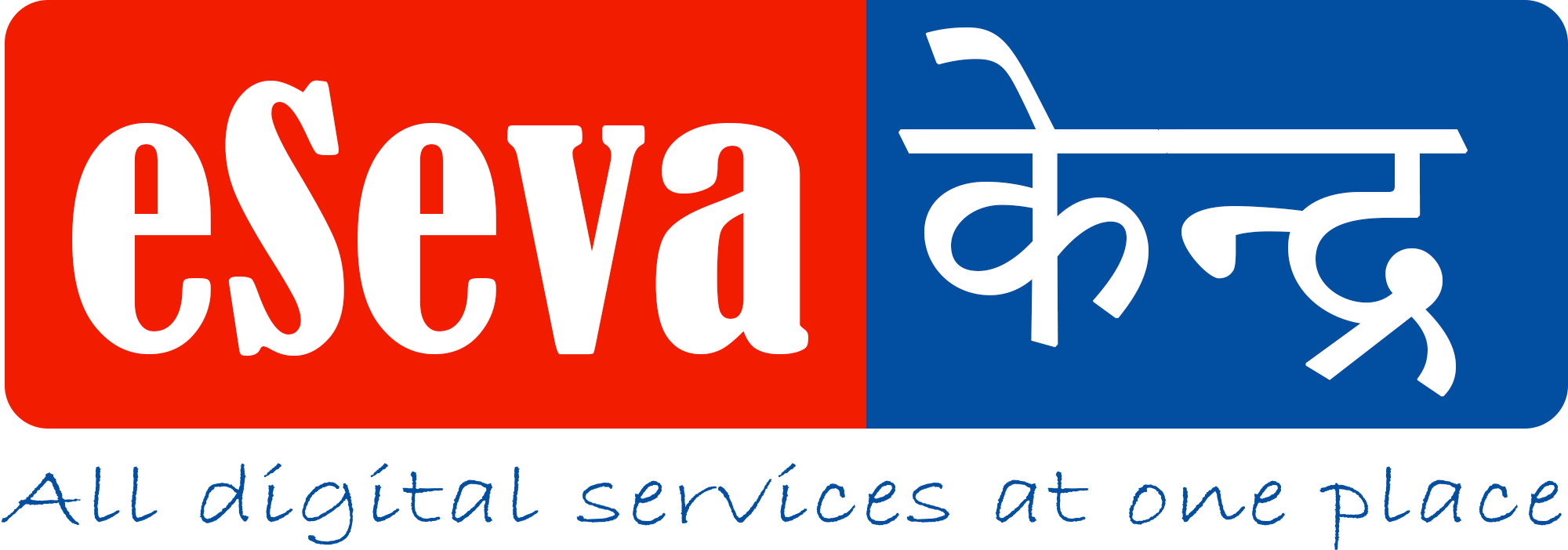 Special Contest on AEPS Services on the eSevaPay Portal - e-Seva.in